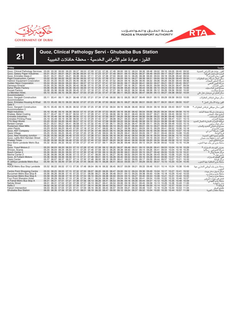 21 Bus Route in Dubai - Time Schedule, Stops and Maps - Your Dubai Guide