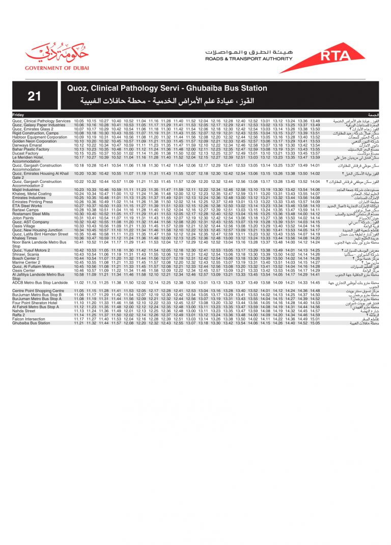 21 Bus Route in Dubai - Time Schedule, Stops and Maps - Your Dubai Guide