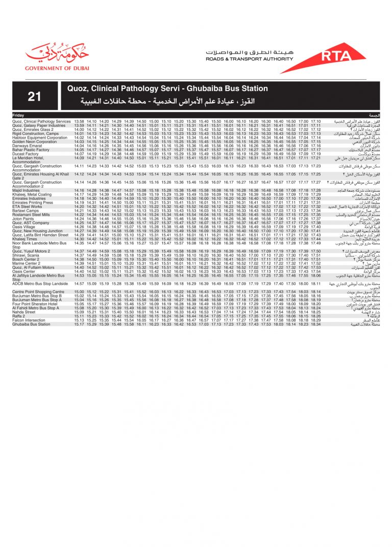21 Bus Route in Dubai - Time Schedule, Stops and Maps - Your Dubai Guide