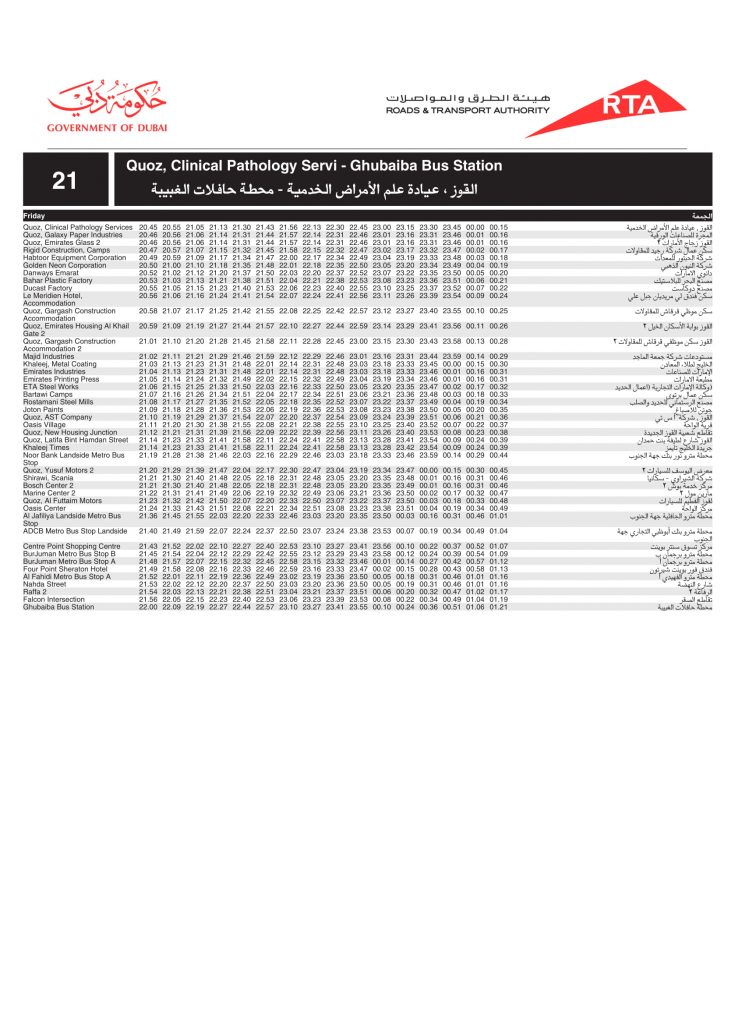21 Bus Route in Dubai - Time Schedule, Stops and Maps - Your Dubai Guide