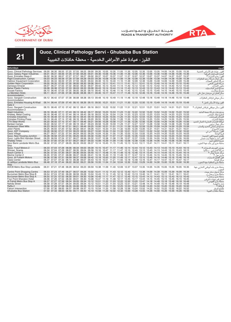 21 Bus Route in Dubai - Time Schedule, Stops and Maps - Your Dubai Guide