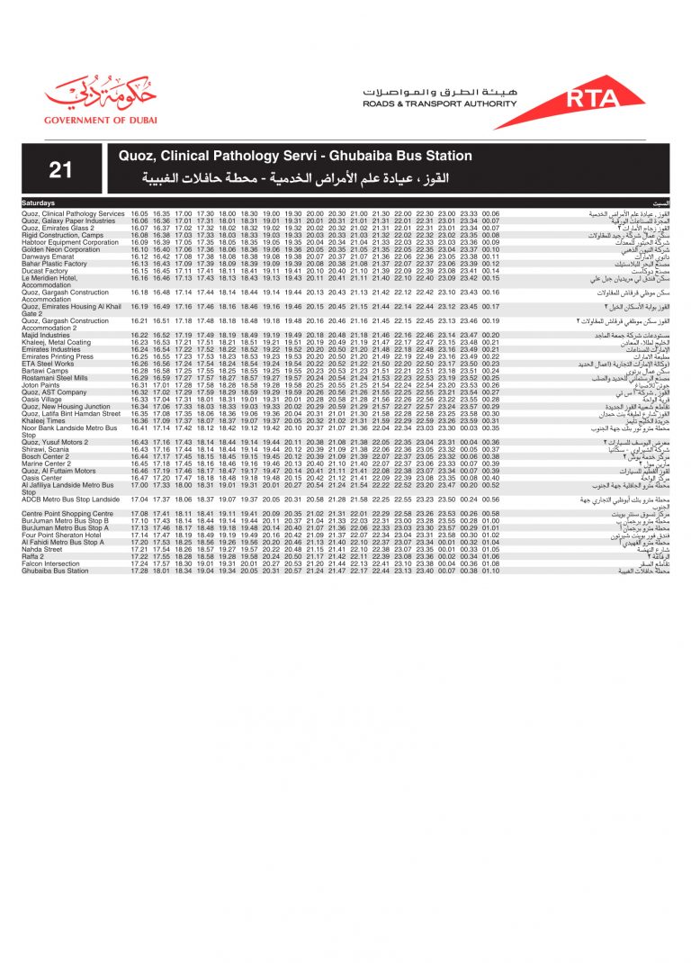 21 Bus Route in Dubai - Time Schedule, Stops and Maps - Your Dubai Guide
