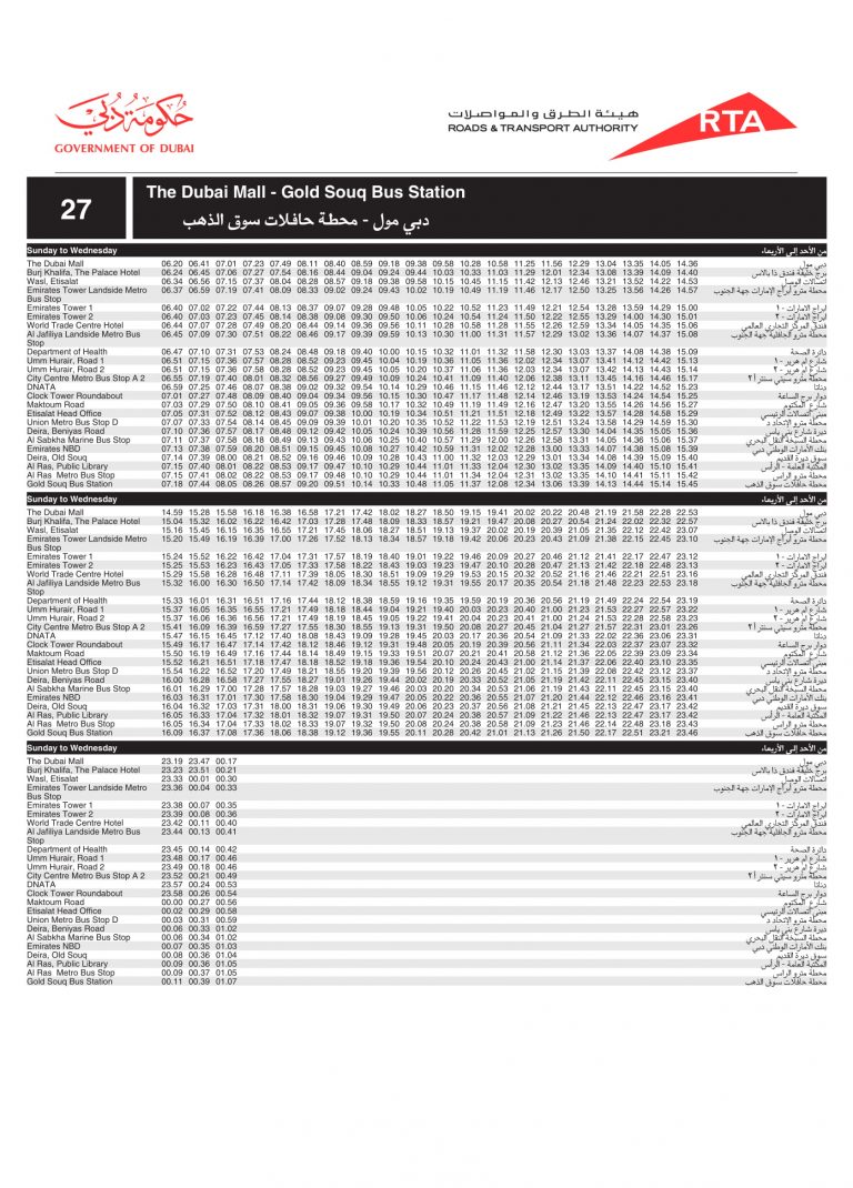 27 Bus Route in Dubai - Time Schedule, Stops and Maps - Your Dubai Guide