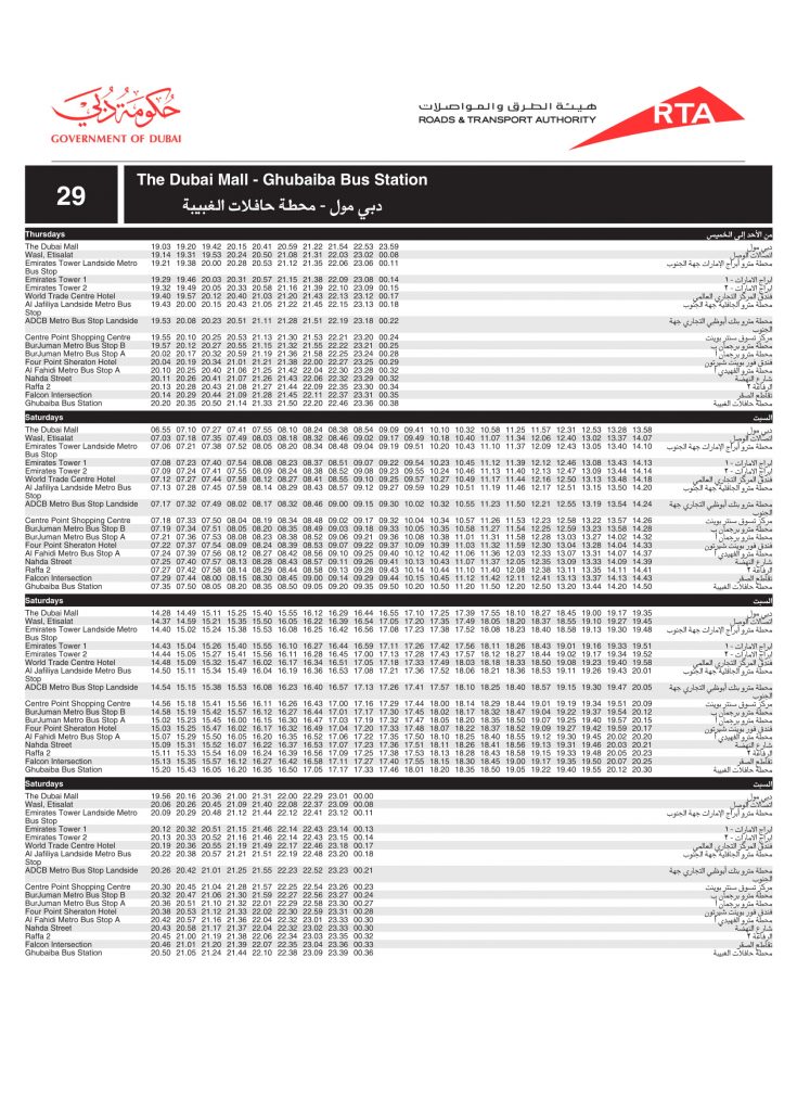29 Bus Route in Dubai - Time Schedule, Stops and Maps - Your Dubai Guide