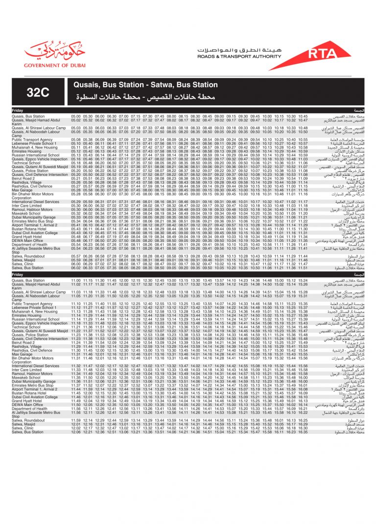 32C Bus Route in Dubai - Time Schedule, Stops and Maps - Your Dubai Guide