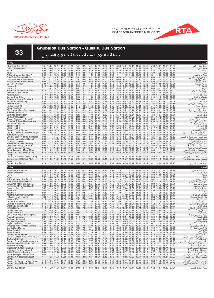 33 Bus Route in Dubai - Time Schedule, Stops and Maps - Your Dubai Guide