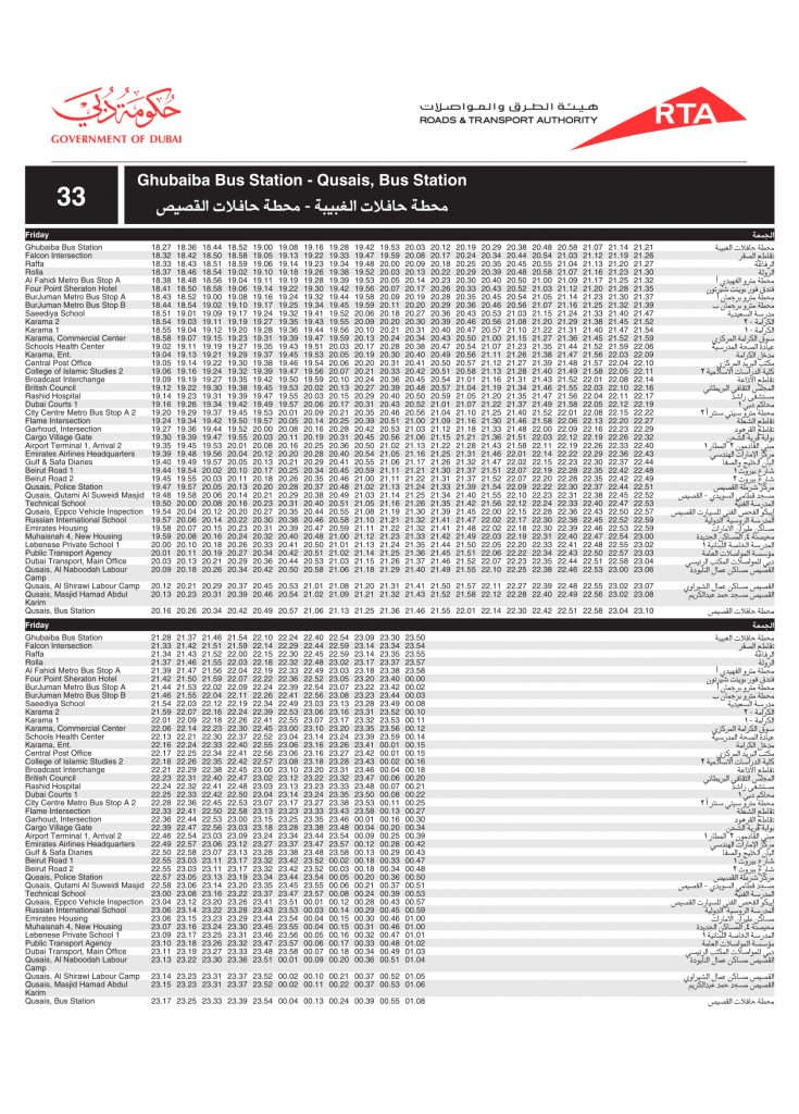 33 Bus Route in Dubai - Time Schedule, Stops and Maps - Your Dubai Guide