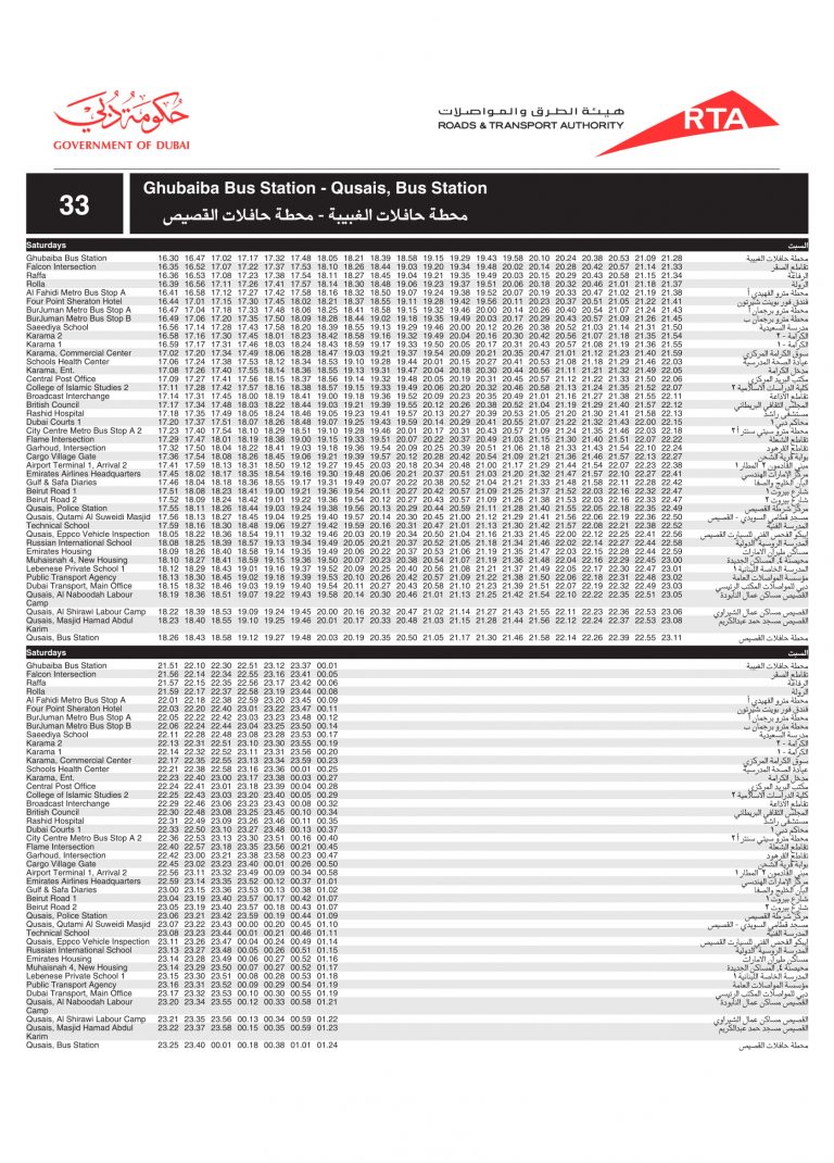 33 Bus Route in Dubai - Time Schedule, Stops and Maps - Your Dubai Guide