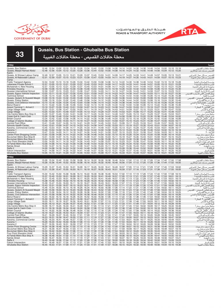 33 Bus Route in Dubai - Time Schedule, Stops and Maps - Your Dubai Guide