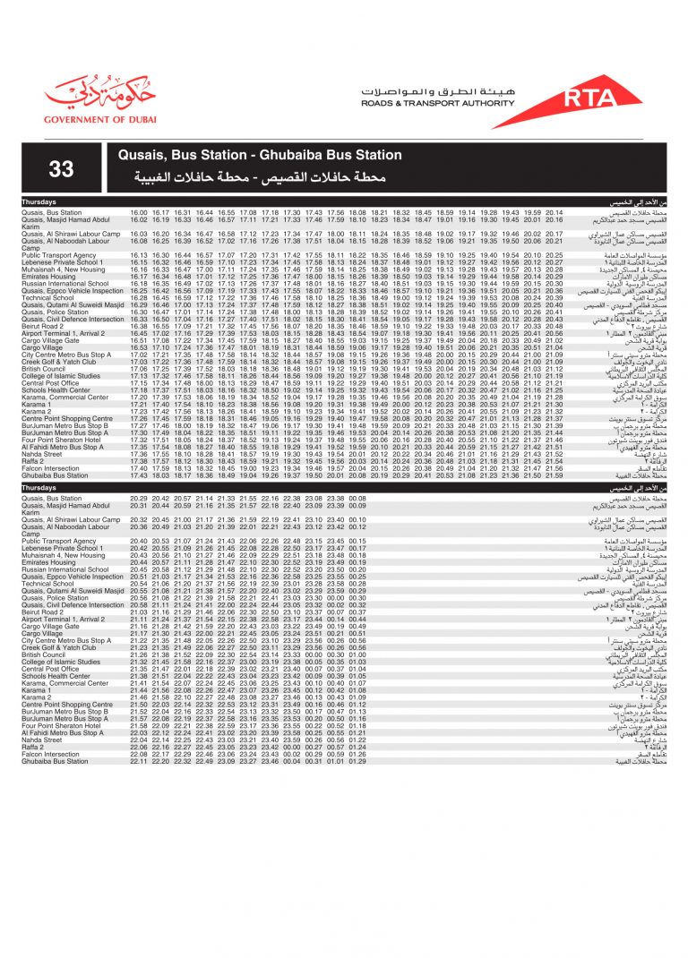 33 Bus Route in Dubai - Time Schedule, Stops and Maps - Your Dubai Guide