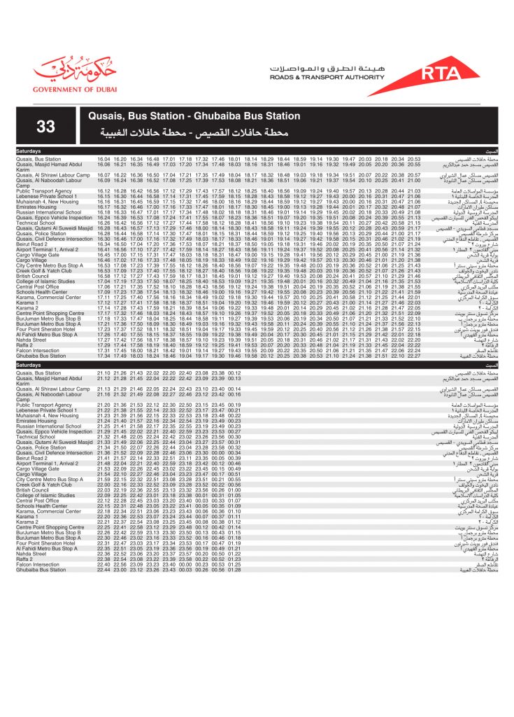 33 Bus Route in Dubai - Time Schedule, Stops and Maps - Your Dubai Guide