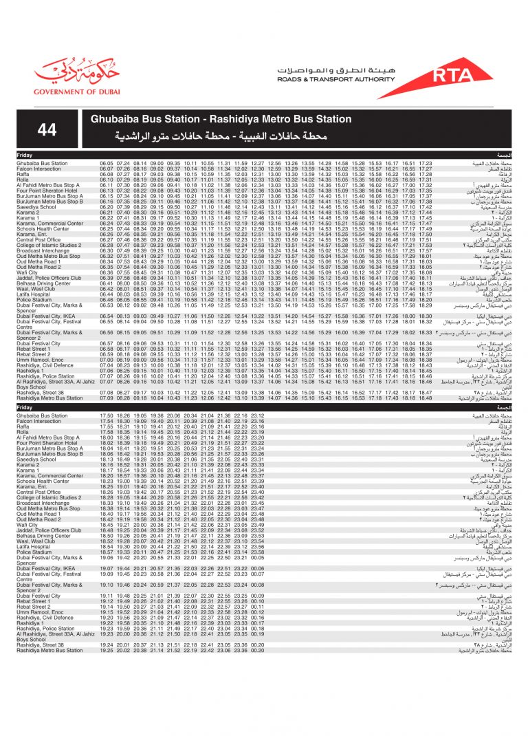 44 Bus Route in Dubai - Time Schedule, Stops and Maps - Your Dubai Guide