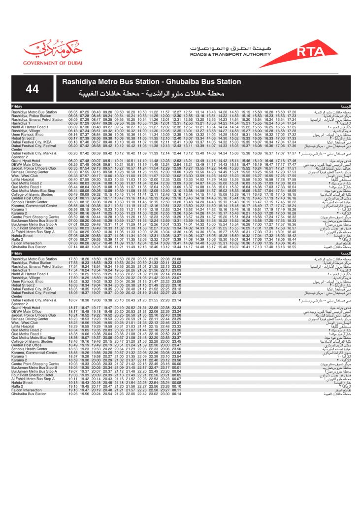 44 Bus Route in Dubai - Time Schedule, Stops and Maps - Your Dubai Guide