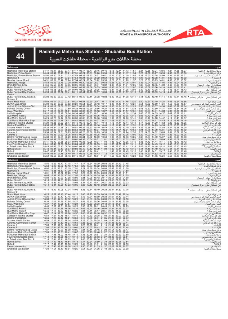 44 Bus Route in Dubai - Time Schedule, Stops and Maps - Your Dubai Guide