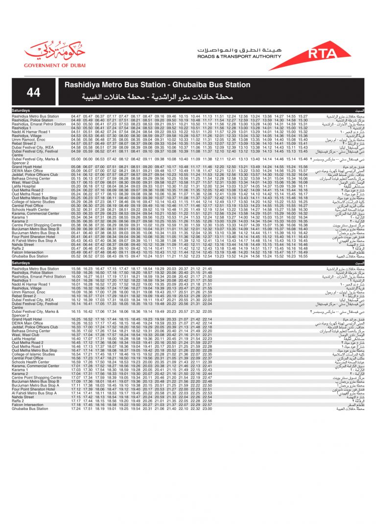 44 Bus Route in Dubai - Time Schedule, Stops and Maps - Your Dubai Guide