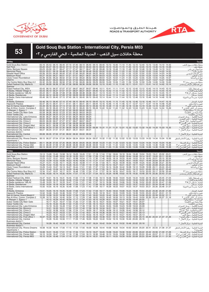 53 Bus Route in Dubai - Time Schedule, Stops and Maps - Your Dubai Guide