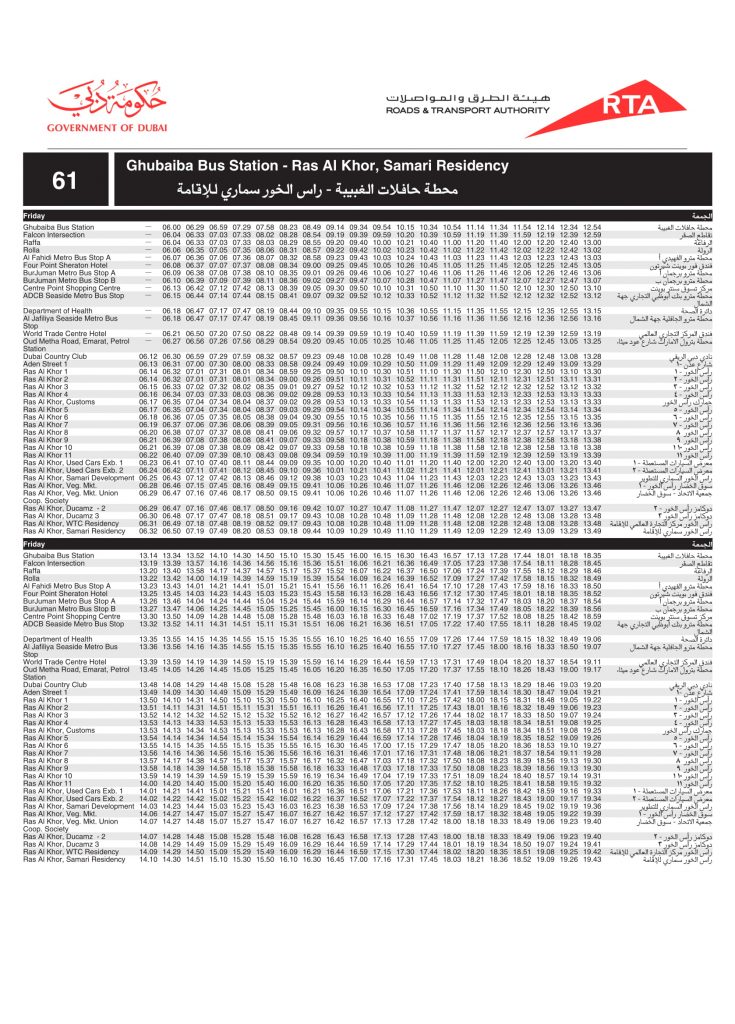 61 Bus Route in Dubai – Time Schedule, Stops and Maps – Your Dubai Guide
