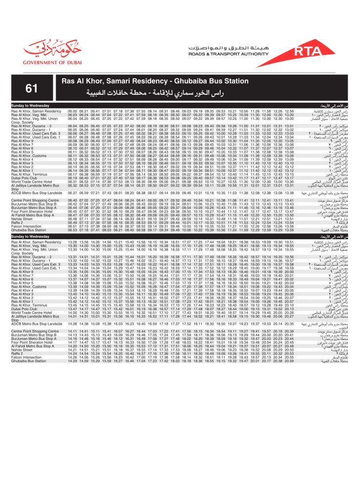 61 Bus Route in Dubai – Time Schedule, Stops and Maps – Your Dubai Guide