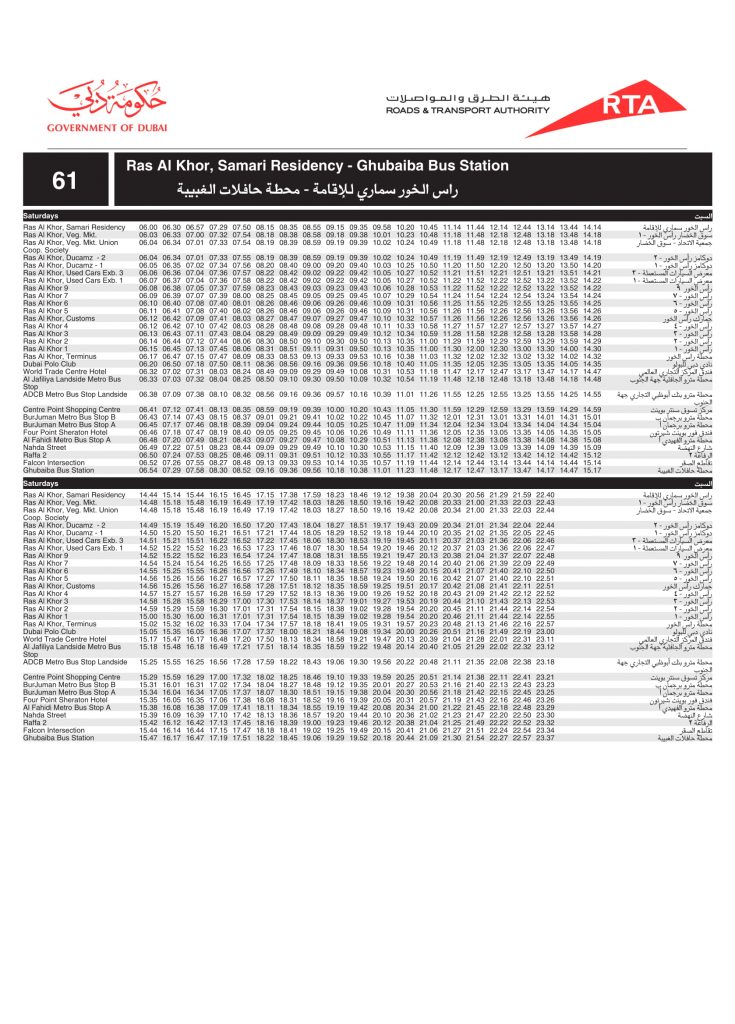 61 Bus Route in Dubai - Time Schedule, Stops and Maps - Your Dubai Guide