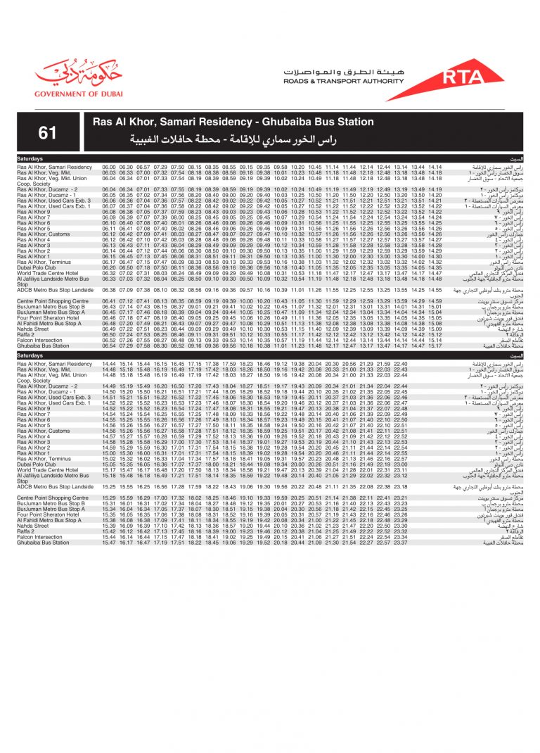 61 Bus Route in Dubai - Time Schedule, Stops and Maps - Your Dubai Guide
