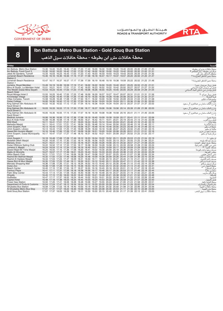 8 Bus Route in Dubai - Time Schedule, Stops and Maps - Your Dubai Guide
