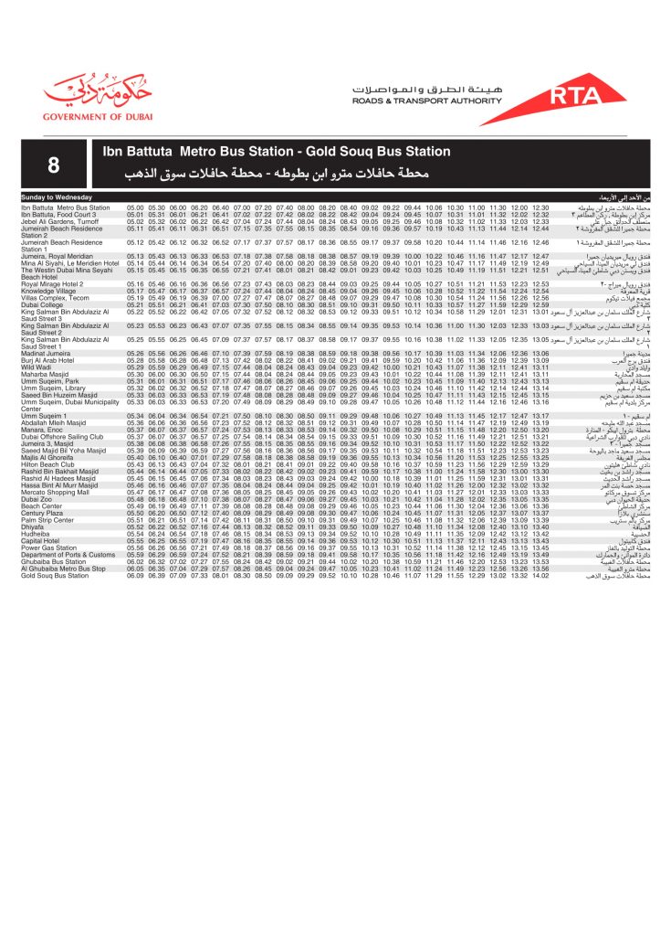 8 Bus Route in Dubai - Time Schedule, Stops and Maps - Your Dubai Guide