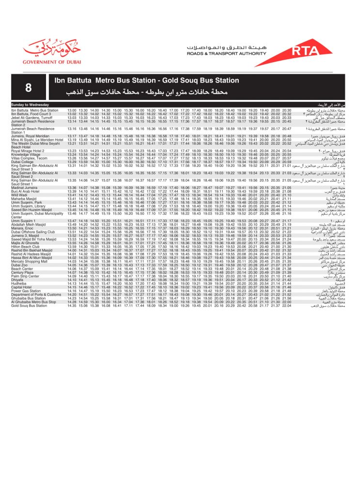 8 Bus Route in Dubai - Time Schedule, Stops and Maps - Your Dubai Guide