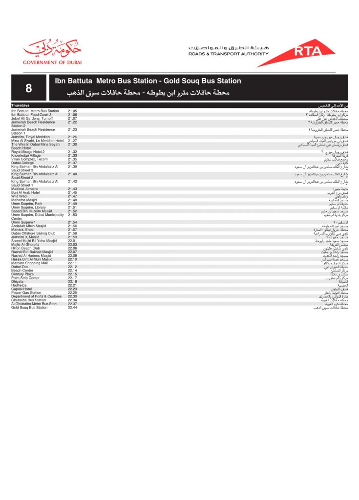 8 Bus Route in Dubai - Time Schedule, Stops and Maps - Your Dubai Guide