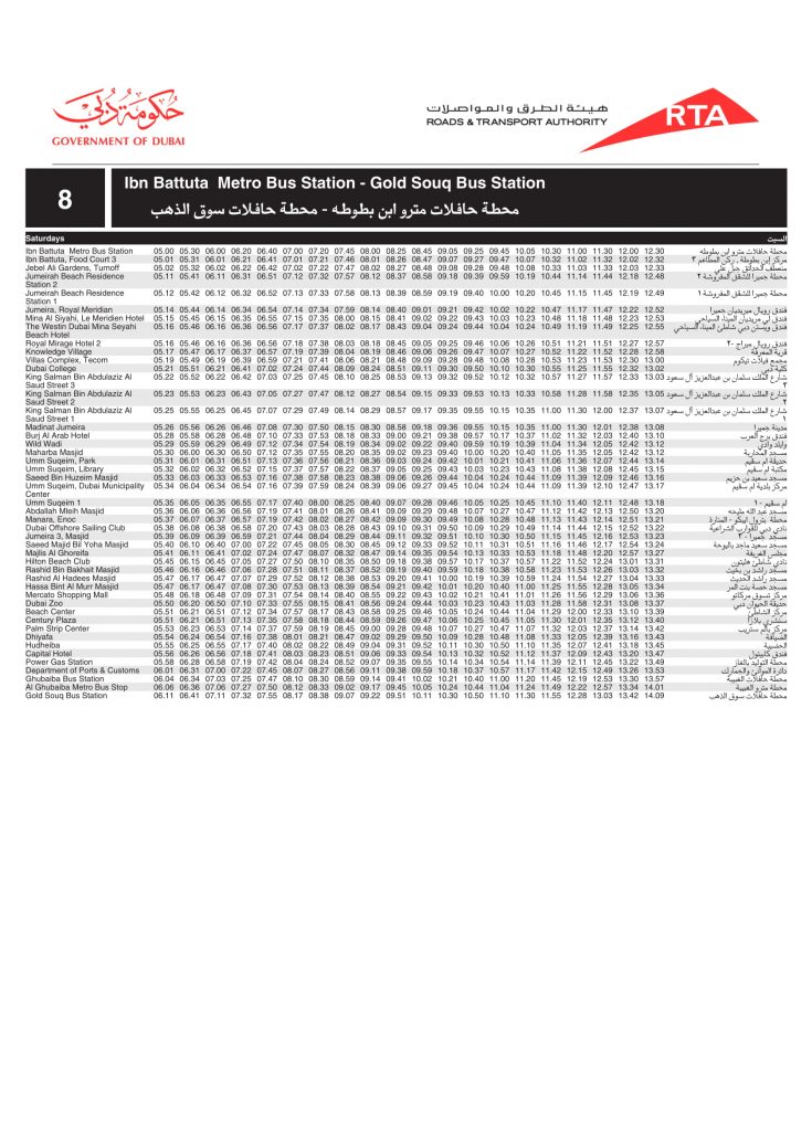 8 Bus Route in Dubai - Time Schedule, Stops and Maps - Your Dubai Guide