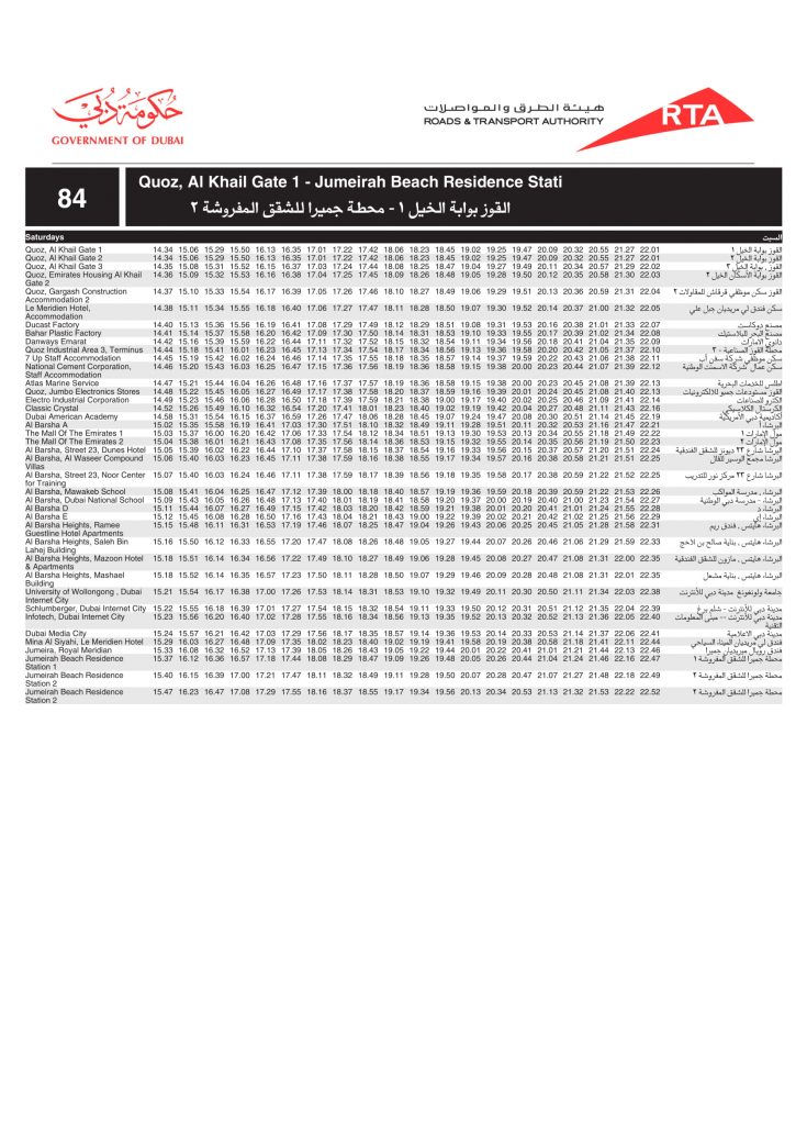 84 Bus Route in Dubai - Time Schedule, Stops and Maps - Your Dubai Guide