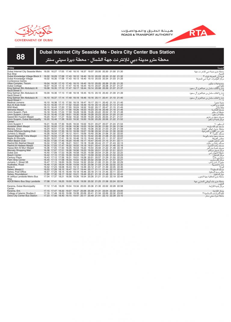 88 Bus Route in Dubai - Time Schedule, Stops and Maps - Your Dubai Guide