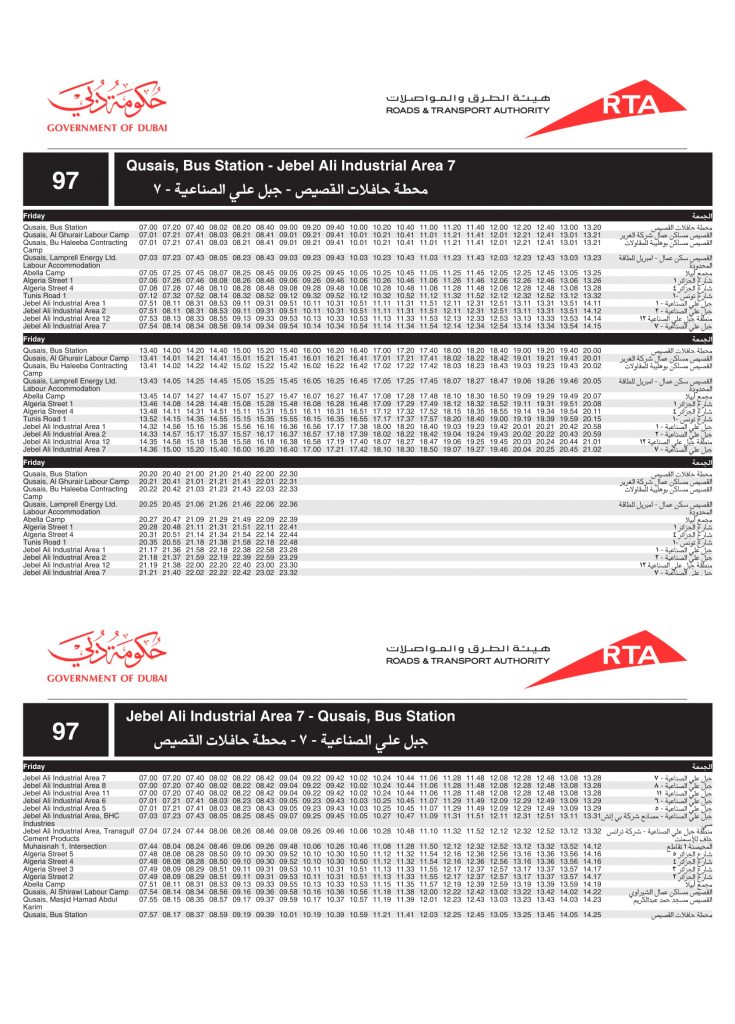 97 Bus Route in Dubai - Time Schedule, Stops and Maps - Your Dubai Guide