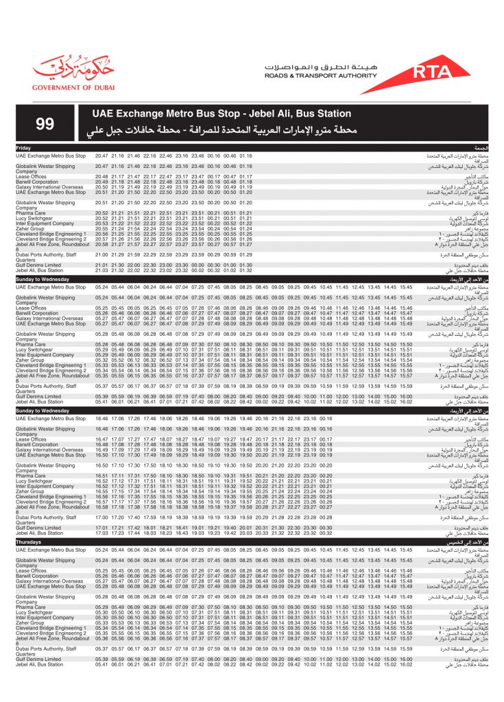 99 Bus Route in Dubai - Time Schedule, Stops and Maps - Your Dubai Guide