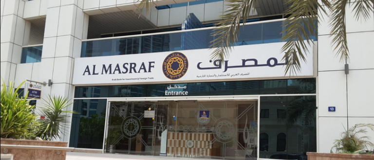 Al Masraf bank in Jumeirah, Dubai – Your Dubai Guide
