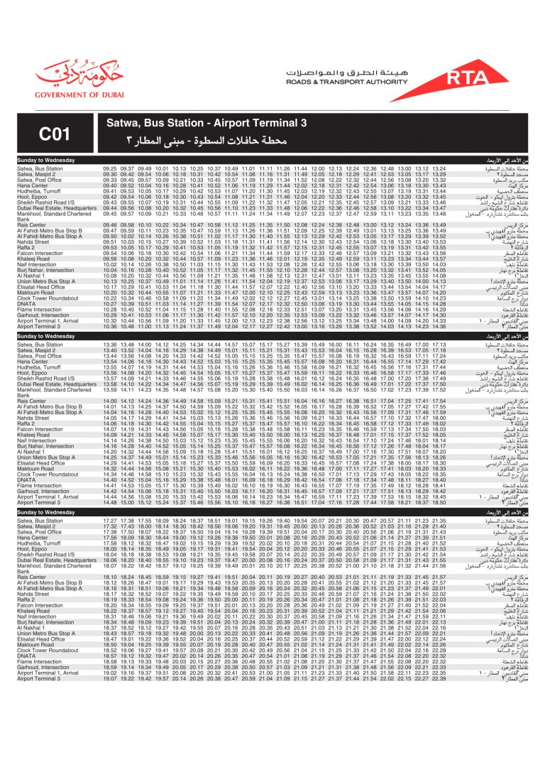 C01 Bus Route in Dubai - Time Schedule, Stops and Maps - Your Dubai Guide