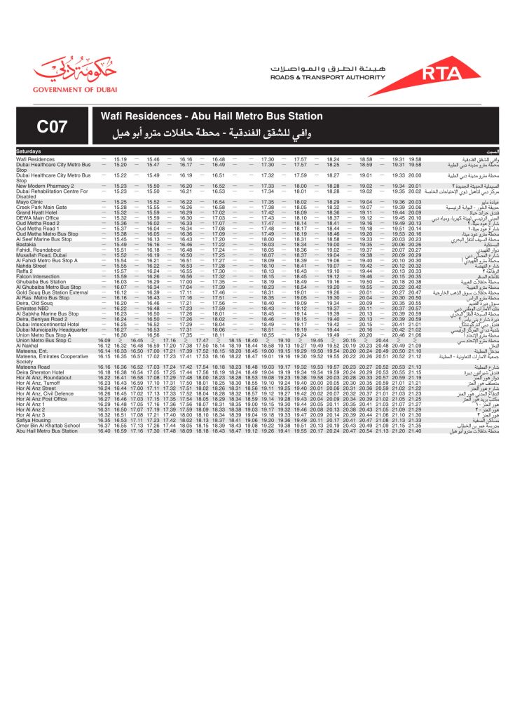 C07 Bus Route in Dubai - Time Schedule, Stops and Maps - Your Dubai Guide