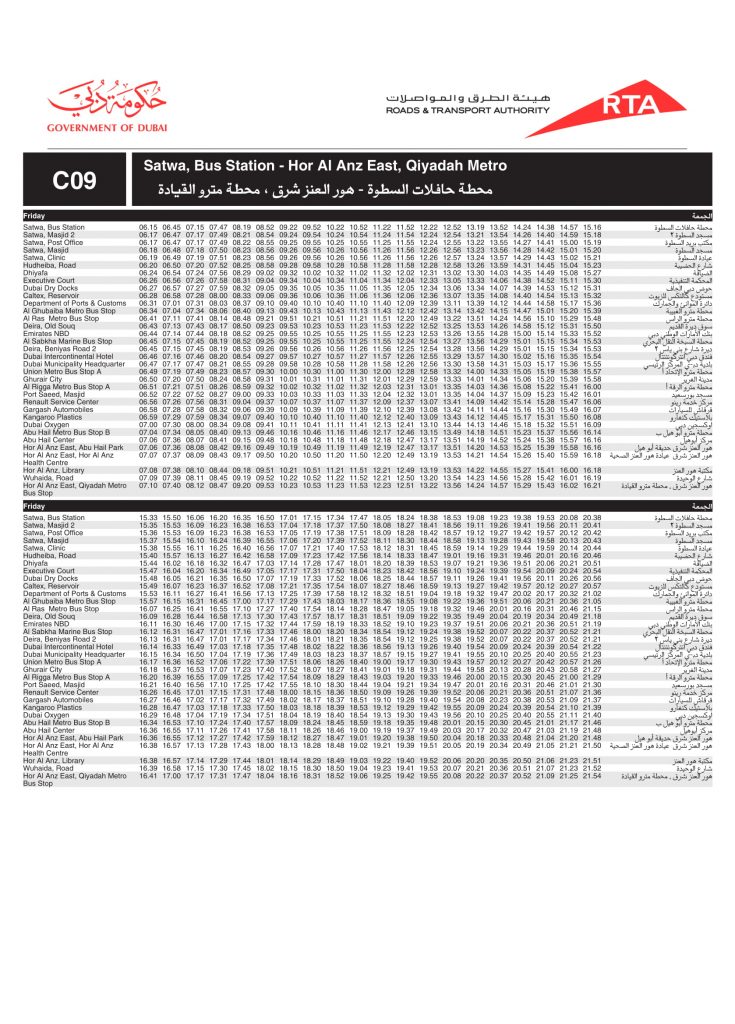 C09 Bus Route in Dubai - Time Schedule, Stops and Maps - Your Dubai Guide