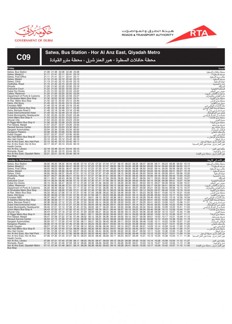 C09 Bus Route in Dubai - Time Schedule, Stops and Maps - Your Dubai Guide