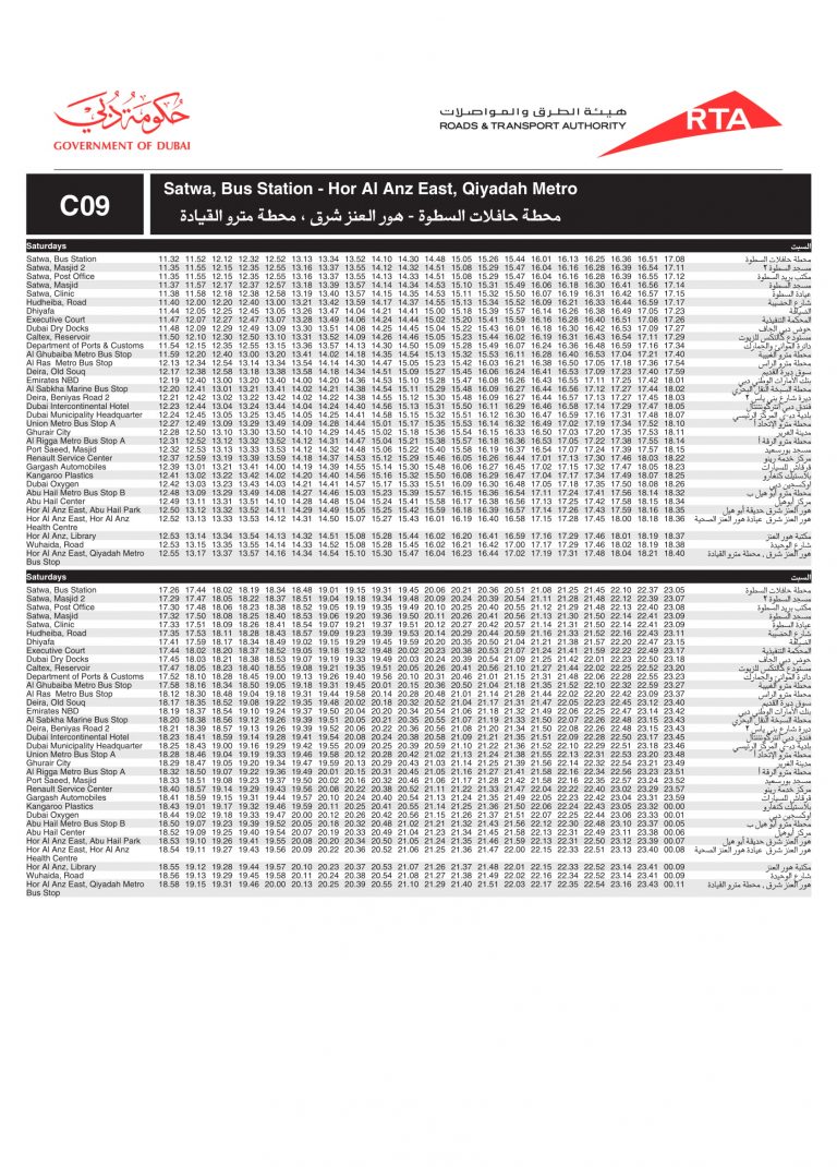 C09 Bus Route in Dubai - Time Schedule, Stops and Maps - Your Dubai Guide