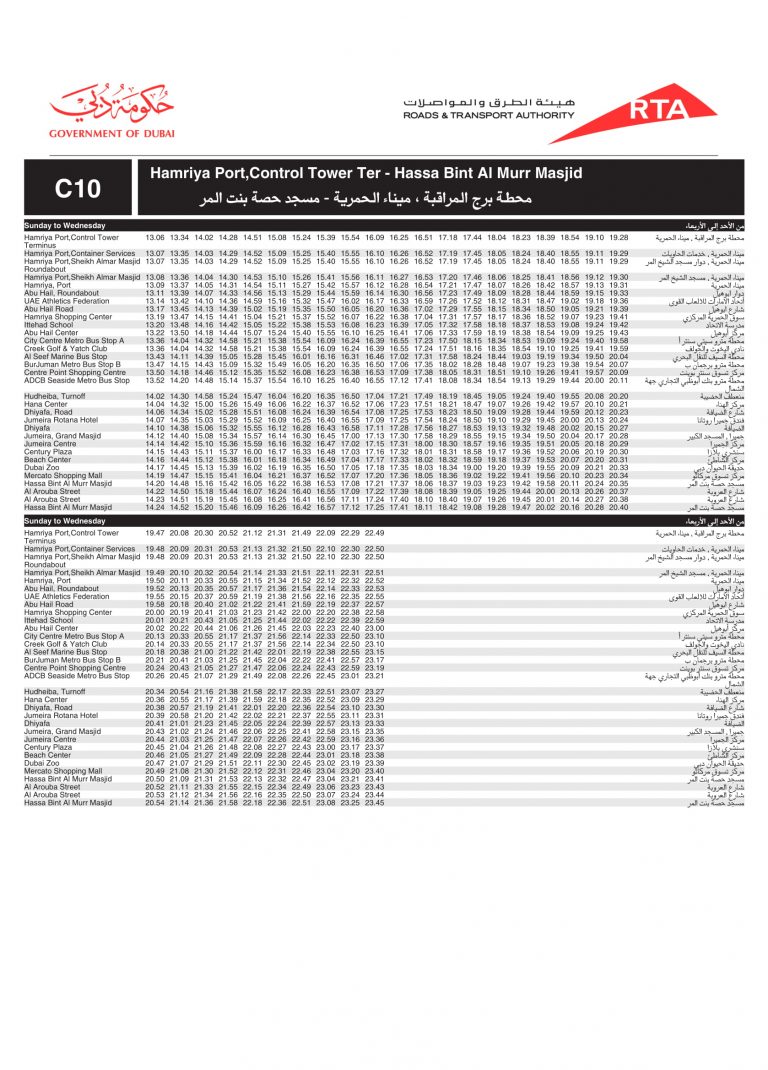 C10 Bus Route in Dubai - Time Schedule, Stops and Maps - Your Dubai Guide