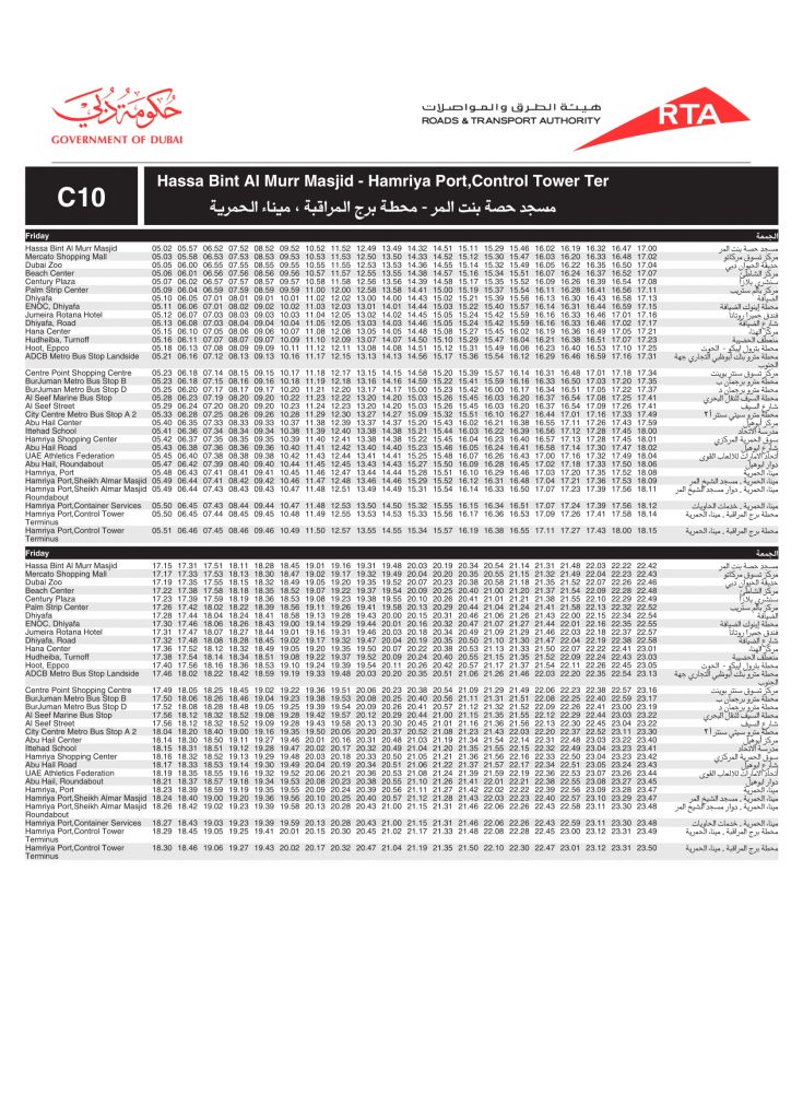 C10 Bus Route in Dubai - Time Schedule, Stops and Maps - Your Dubai Guide