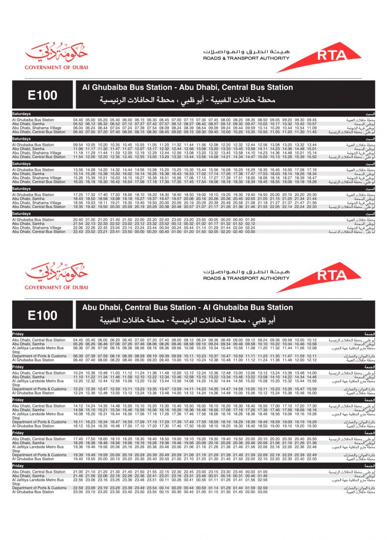 E100 Bus Route in Dubai – Time Schedule, Stops and Maps – Your Dubai Guide