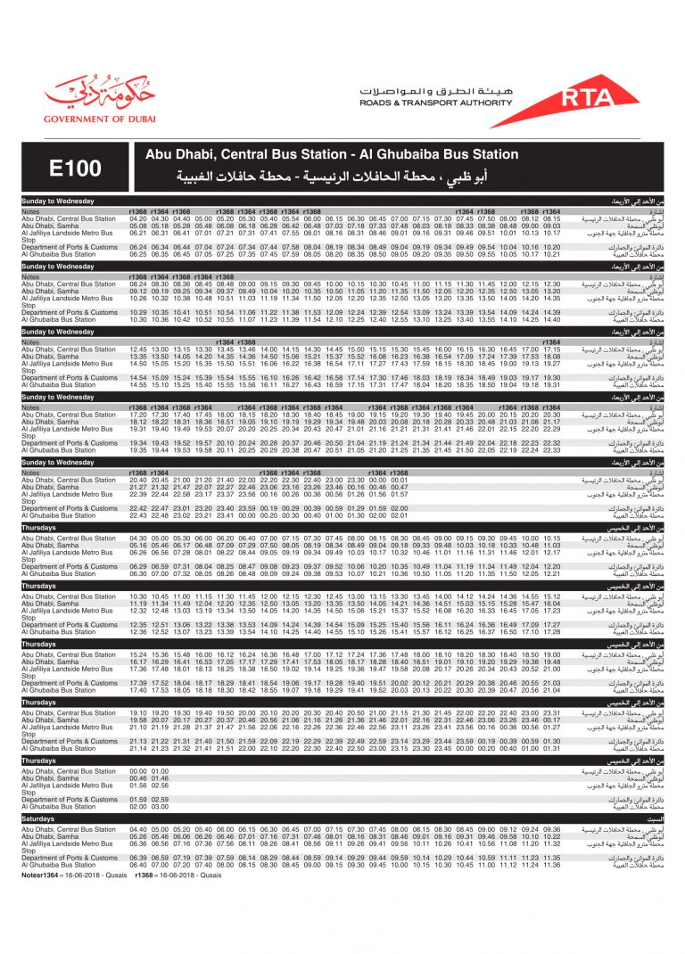 E100 Bus Route in Dubai – Time Schedule, Stops and Maps – Your Dubai Guide