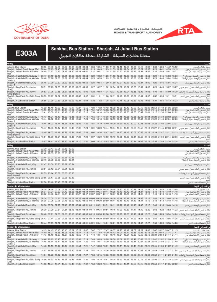 E303A Bus Route in Dubai – Time Schedule, Stops and Maps – Your Dubai Guide