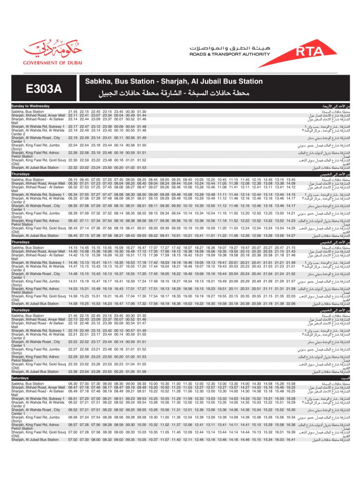 E303A Bus Route in Dubai – Time Schedule, Stops and Maps – Your Dubai Guide