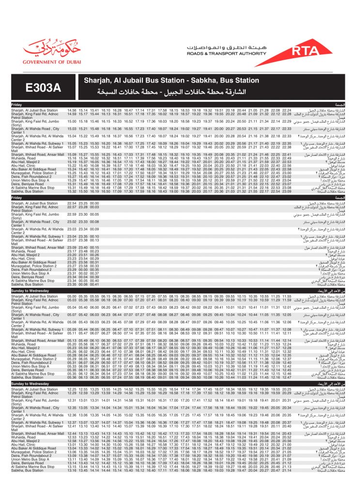 E303A Bus Route in Dubai – Time Schedule, Stops and Maps – Your Dubai Guide