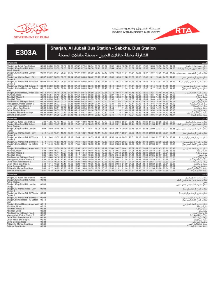 E303A Bus Route in Dubai – Time Schedule, Stops and Maps – Your Dubai Guide