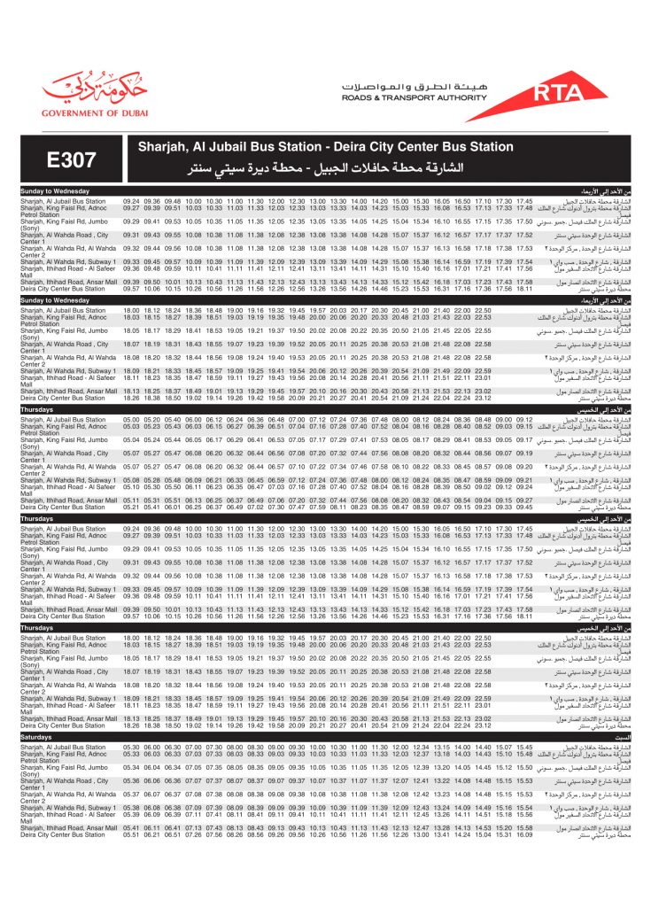 E307 Bus Route in Dubai - Time Schedule, Stops and Maps - Your Dubai Guide