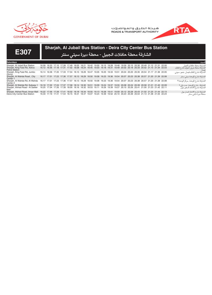 E307 Bus Route in Dubai - Time Schedule, Stops and Maps - Your Dubai Guide