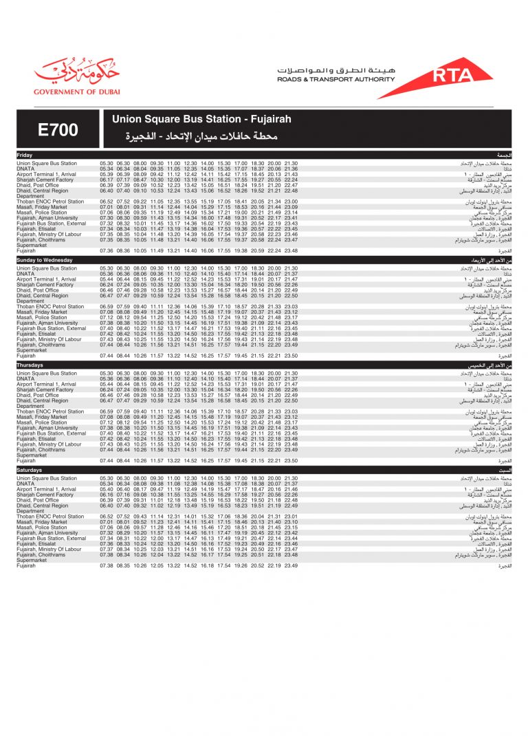 E700 Bus Route in Dubai - Time Schedule, Stops and Maps - Your Dubai Guide